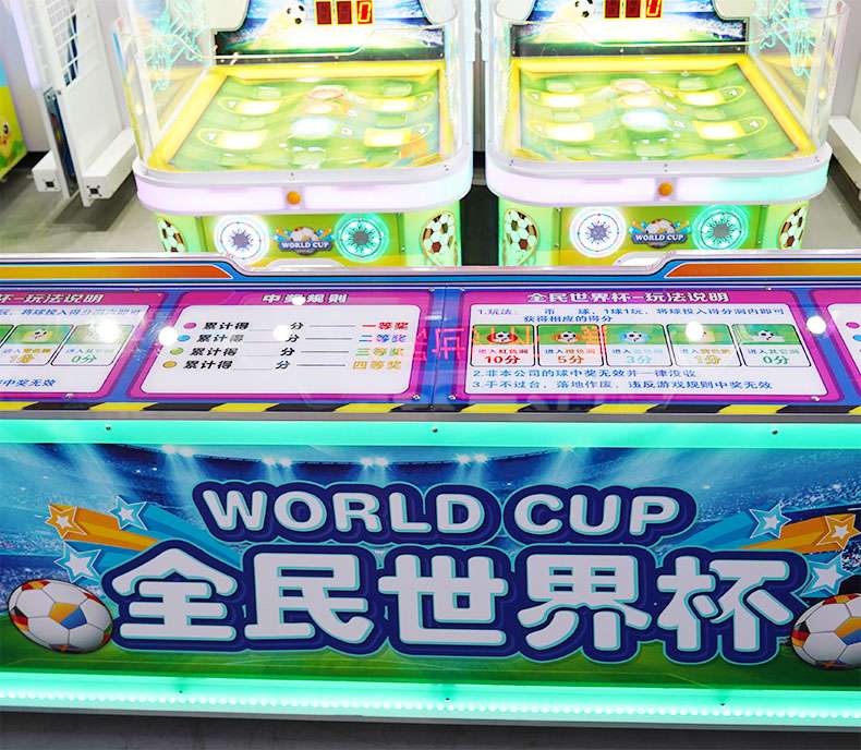 World Cupa Carnival Game Machine - Funspace